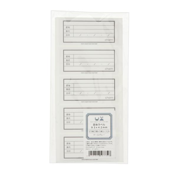 昆虫用品　標本用品　カブト・クワガタ・用品　管理　昆虫ラベル　昆虫　シール　ラベル　93×42mm　クールグレー　_insect　チャーム　y21m03　charm　オリジナル　hwlist　20210322　MI　pus2304leaf0...