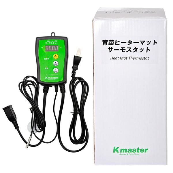 メーカー：国華園 植物育苗ヒーターマット用　サーモスタッド　20210415　ｙ21ｍ04　ｋｓｚｋ　ガーデニング用品　園芸用品　観葉植物　保温　ヒーター　サーモスタット　ヒーターマット　育苗　植物用　苗　インドアガーデニング　室内ガーデニ...