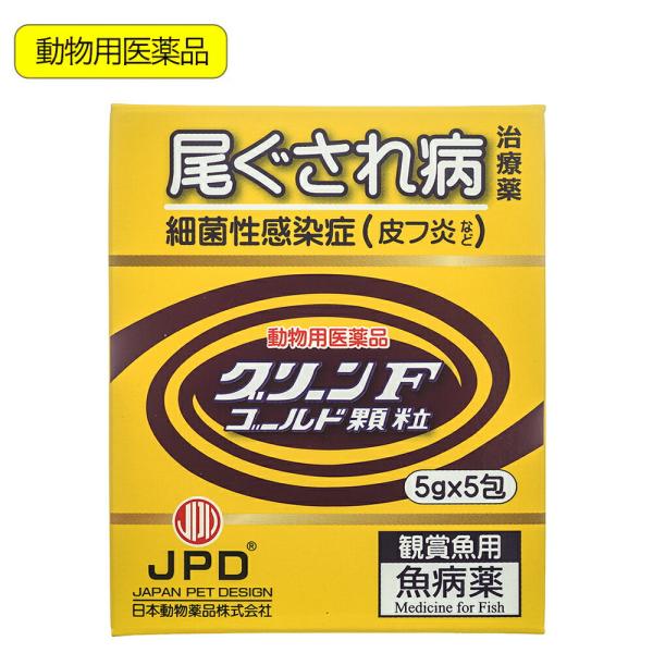 メーカー：日本動物薬品 動物用医薬品　観賞魚用魚病薬　ニチドウ　グリーンFゴールド　顆粒　2g×1包　4975677045530　20211221　y21m12　GBNM　薬　皮膚炎　皮ふ炎　尾ぐされ病　細菌性の感染症　治療薬　魚　医薬品　...