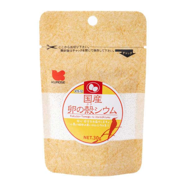 メーカー：黒瀬ペット 黒瀬ペットフード　国産　卵の殻シウム　30g　セキセイインコ　オカメインコ　4972228224321　20210522　GBNM　y21m05　マメルリハ　ボタンインコ　コザクラインコ　ジュウシマツ　カナリア　文鳥　...