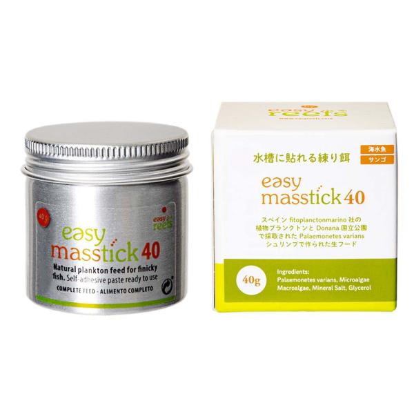 メーカー：ＬＳＳ研究所 EasyReefs　EasyMasstick　40g　貼り付ける餌　植物プランクトン　エビ配合　8437007983753　20210911　GBNM　y21m09　アクアリウム　アクアリウム用品　フード　海水　海水...