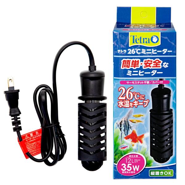 メーカー：テトラ テトラ　２６℃ミニヒーター　３５Ｗ　4571269553232　20210616　ｙ21ｍ06　mikari　アクア　アクア用品　アクアリウム用品　アクアリウム　ヒーター　サーモスタット　ミニヒーター　保温　保温器具　安全...