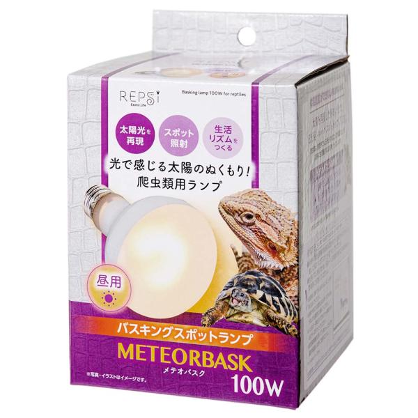 メーカー：マルカン marukan　heaterhon　マルカン　メテオバスク　１００Ｗ　4906456574910　20210913　ｙ21ｍ09　ＧＢＮＭ　両生類　爬虫類　ライト　バスキングライト　昼用　ＲＥＰＳＩ　Ｅｘｏｔｉｃ　Ｌｉｆ...