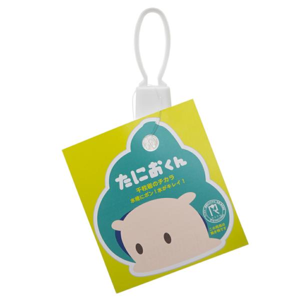 メーカー：レオン 礼恩　ＲＥＯＮ　ＡＱＵＡ　千枚岩　たにおくん　4582533190145　20210827　ｙ21ｍ08　SUN　アクアリウム　水質調整剤　水質安定剤　吸着剤　濁り除去　キャラクター　タニシ　水質浄化剤　メダカ　金魚　エビ...