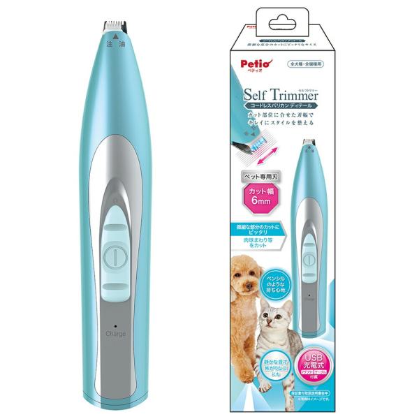 メーカー：ペティオ メーカー画像　ペティオ　Ｓｅｌｆ　Ｔｒｉｍｍｅｒ　コードレスバリカン　ディテール　4903588262715　20210819　ｙ21ｍ08　mikari　犬用品　犬　いぬ　猫用品　猫　ねこ　バリカン　お手入れ　トリミン...