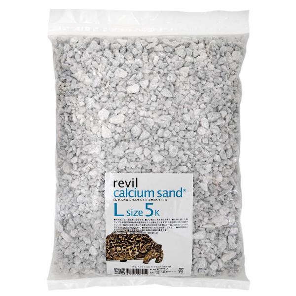 メーカー：マメデザイン レビルクイーン　レビルカルシウムサンド　Ｌサイズ　５ｋｇ　３．３Ｌ　4571252973054　20220804　ｙ22ｍ08　mura　両生類　爬虫類　小動物　アクアリウム　テラリウム　淡水用　底床　水棲　陸棲　砂...