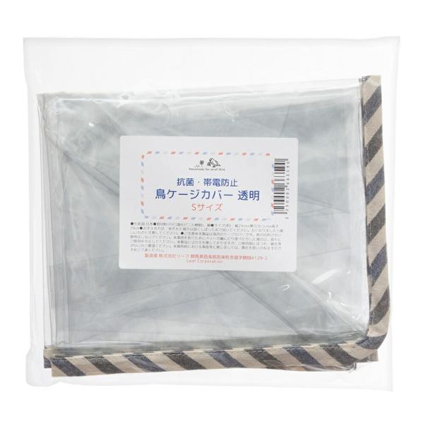 メーカー：(株)リーフ Leaf Corp minimalhoon　minimal　リーフコーポレーション　リーフコーポ　リーフ　LEAF　Corp　Corporation　_animal　hwlist_tgm　小動物　鳥　トリ　用品　an...