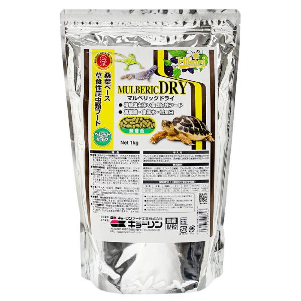 メーカー：キョーリン メーカー画像　キョーリン　マルベリックドライ　１ｋｇ　4971618206343　20211116　ｙ21ｍ11　mikari　リクガメ　フード　餌　えさ　イグアナ　マルベリー　クワの葉　桑の葉　桑葉　無着色　高嗜好性...