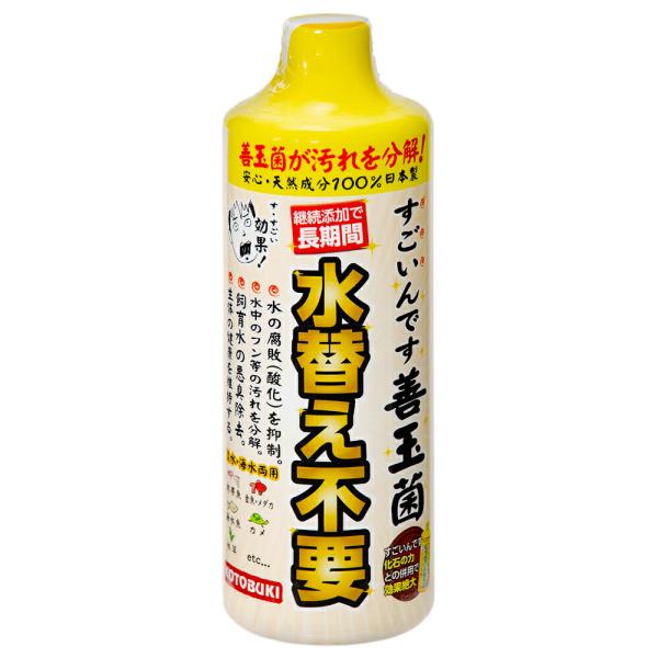 メーカー：コトブキ kotobuki　すごいんです善玉菌　４８０ｍｌ　4972814584631　ｙｔｋｓ　20211122　ｙ21ｍ11　アクアリウム　アクアリウム用品　熱帯魚　金魚　めだか　海水魚　亀　カメ　魚　乳酸菌　酵母菌　酵素　分...