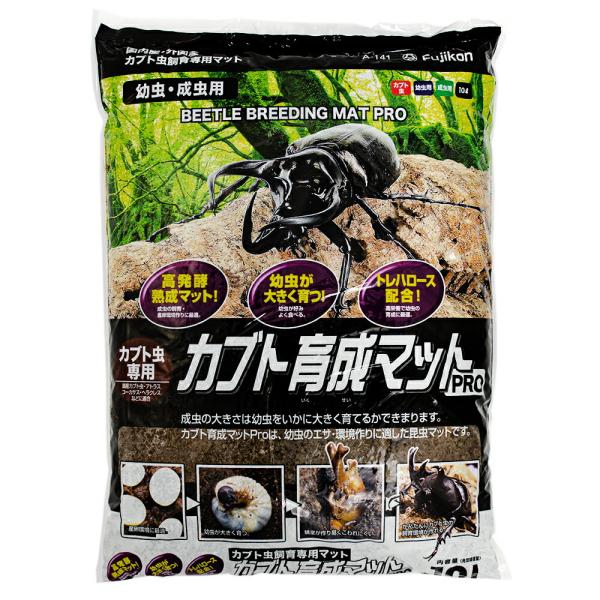 メーカー：フジコン フジコン　カブトムシ育成マットＰＲＯ　１０Ｌ　4977097264249　昆虫用品　昆虫　飼育　幼虫　成虫　カブト虫　カブトムシ　カブト　昆虫マット　標準　発酵　栄養　広葉樹　産卵床　エサ　国産　産卵　産卵セット　マット...