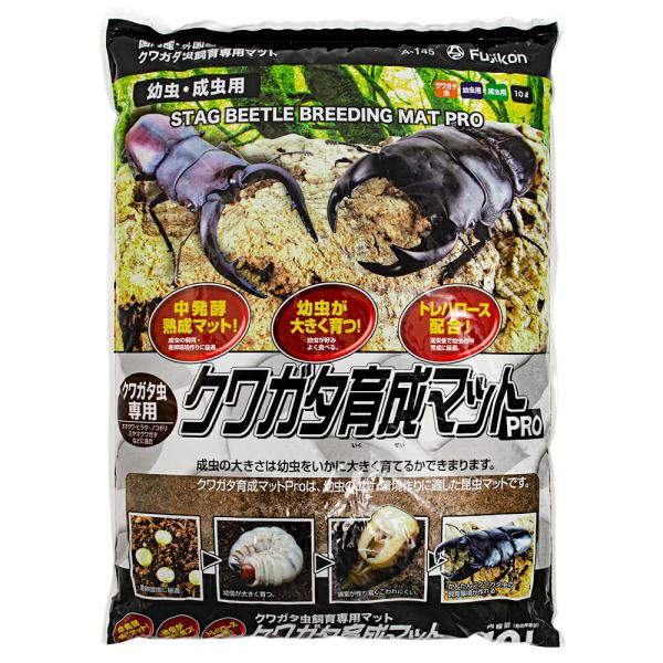 メーカー：フジコン フジコン　クワガタ育成マットＰＲＯ　１０Ｌ　4977097264317　昆虫用品　昆虫　飼育　幼虫　成虫　クワガタ虫　クワガタムシ　クワガタ　昆虫マット　標準　発酵　栄養　広葉樹　産卵床　エサ　国産　産卵　産卵セット　マ...