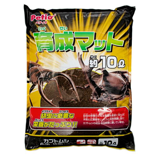 メーカー：ペティオ ペティオ　育成マット　１０Ｌ　4903588233616　20211115　y21m11　wakaoo　昆虫用品　飼育用品　エサ　かぶとむし　かぶと虫　くわがた　幼虫　成虫　栄養　育てる　まっと　飼育　petio