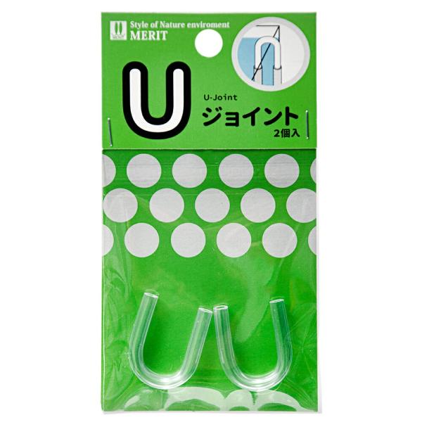 メーカー：マツダ マツダ　Uジョイント　2個入り　エアレーション　配管　4934965030108　20211224　y21m12　mura　アクア用品　アクアリウム　観賞魚用　水槽　ホース折れ　折れ防ぐ　すっきり　周り　外部　外掛け　パー...