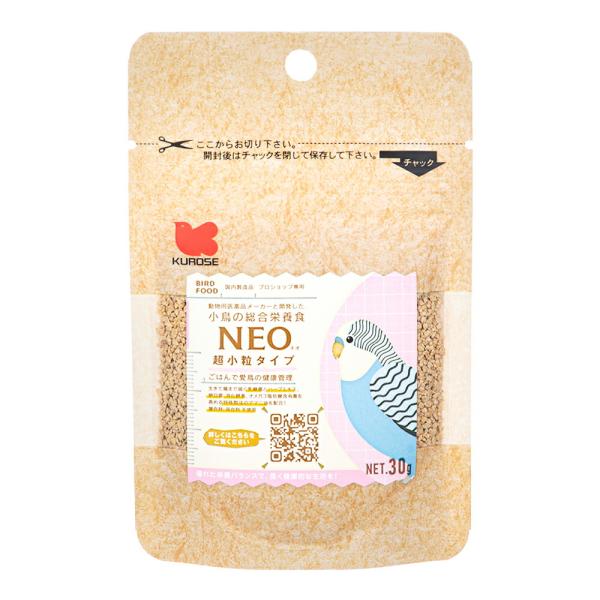 メーカー：黒瀬ペット 黒瀬ペットフード　NEO　超小粒タイプ　30g　4972228232227　20240525　y24m05　kak　鳥　小鳥　インコ　小型インコ　中型インコ　セキセイインコ　文鳥　フィンチ　主食　フード　えさ　餌　ゴハ...