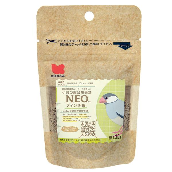 メーカー：黒瀬ペット 267548　4972228232616　黒瀬ペットフード　黒瀬　NEO　ペレット　主食　鳥　小鳥　総合栄養食　インコ　オウム　国内メーカー　国内製　国内　日本製　日本　ペレットフード　くろせ　飼い鳥　羊鳥　ネオ　乳酸...