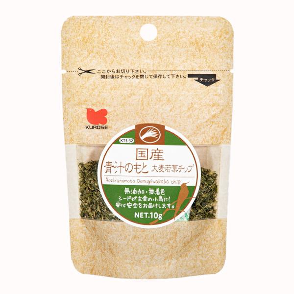 メーカー：黒瀬ペット frditem_hidden　黒瀬ペットフード　国産大麦若葉チップ　１０ｇ　おやつ　セイキセイインコ　オカメインコ　文鳥　4972228224529　y24m06　kak　黒瀬　小動物　鳥　鳥フード　ペットフード　ドラ...