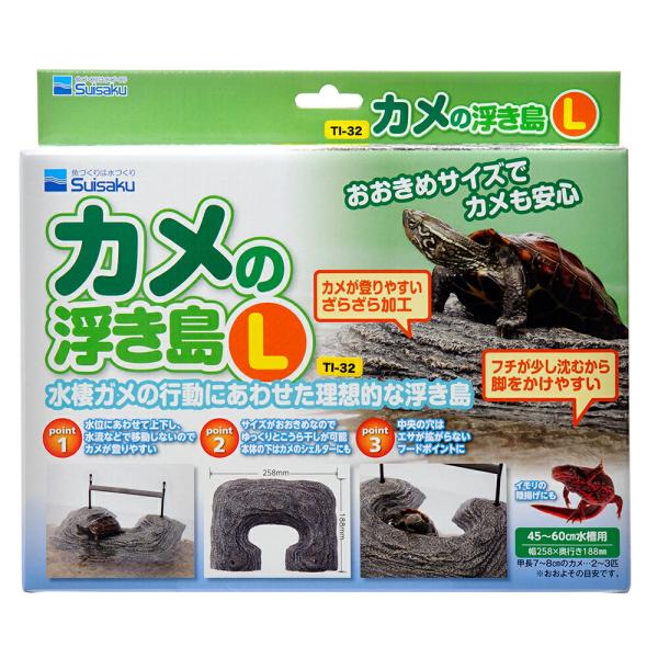 メーカー：水作 浮き島　スイサク　水作　Ｌ　水棲ガメ・爬虫類　浮島　0406　20110406　ＧＩ　カメの浮き島　4974105030322　20220603　ｙ22ｍ06　mura　アクアリウム　アクア用品　レイアウト用品　亀・爬虫類　...