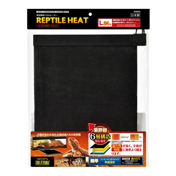 メーカー：ジェックス 爬虫類　ヒーター　gex　heaterhon　エキゾテラ　レプタイルヒート　Ｌ　２４ｗ　4972547040565　20220103　ytks　ｙ22ｍ01　両生類　カメ　パネル　６層構造　耐久性　均等　簡単　トラッキ...