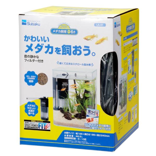 メーカー：水作 メダカ飼育セット　リトルアクアリウムシリーズ　お勧めの小型水槽セット　メダカホテイ草セット　tank_30　水槽・台・フタ他　水槽　プラスチック水槽　for_medaka　_emdaka　aqua121120_suisaku...