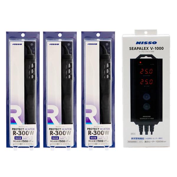 メーカー：ニッソー _aqua　sfset　ニッソー　シーパレックス　V-1000　NISSO　4975637205004　ヒーター　サーモスタット　1000W　アクア用品　熱帯魚　警報付き　SEAPALEX　デジタル　NHE-033　大型...