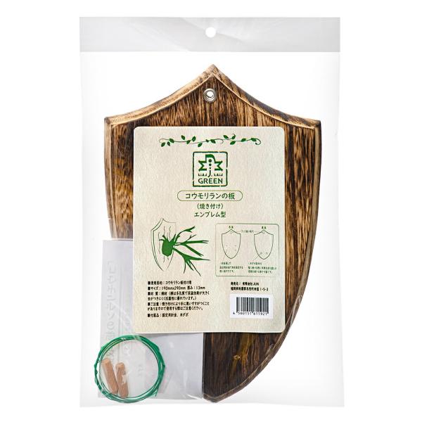 メーカー：ＪＵＮ ＪＵＮ　Ｊ．ＧＲＥＥＮ　コウモリランの板　エンブレム型　4560151611921　20220314　ｙ22ｍ03　wakaoo　ガーデニング　園芸用品　着生　素材　着生素材　室内　園芸　着生ボード　ガーデニング用品　イン...