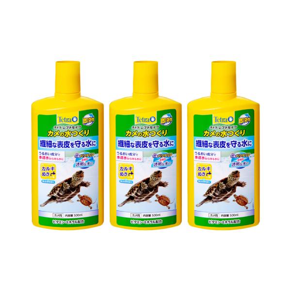 メーカー：テトラ テトラ　レプトセイフの水つくり　500ml　4004218297999　y21m06　mikari　爬虫類　水棲カメ用品　水棲　水棲カメ　水棲亀　水質　水質調整剤　調整　即効　ろ過　バクテリア　カルキ抜き　塩素　Cl　3個...
