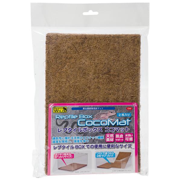 メーカー：三晃商会 三晃商会　SANKO　レプタイルボックス　ココマット　2枚パック　4976285146602　20220311　y22m03　mura　ペット　ペット用　ペット用品　爬虫類　トカゲ類　ヤモリ類　陸カメ　トカゲ　ヤモリ　亀...