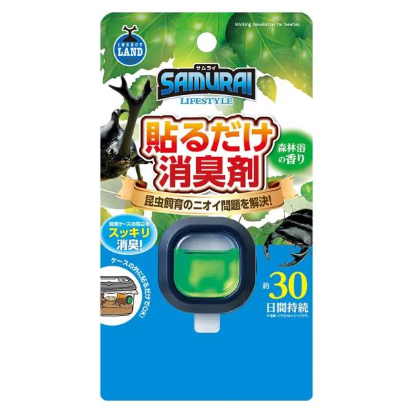 メーカー：マルカン マルカン　ＳＡＭＵＲＡＩ　ＬＩＦＥＳＴＹＬＥ　貼るだけ消臭剤　森林浴の香り　4906456575658　20220307　ｙ22ｍ03　ytks　サムライ　ライフスタイル　小主　ニオイ　昆虫　甲虫　飼育　カブトムシ　クワ...