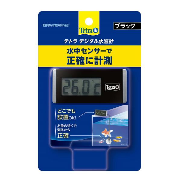 メーカー：テトラ reveiwcoupon2604rk　テトラ　デジタル水温計　ブラック　BD-1　4571269553829　20220318　y22m03　ytks　メーカー画像　アクアリウム　アクアリウム用品　淡水　海水　水温計　デジ...