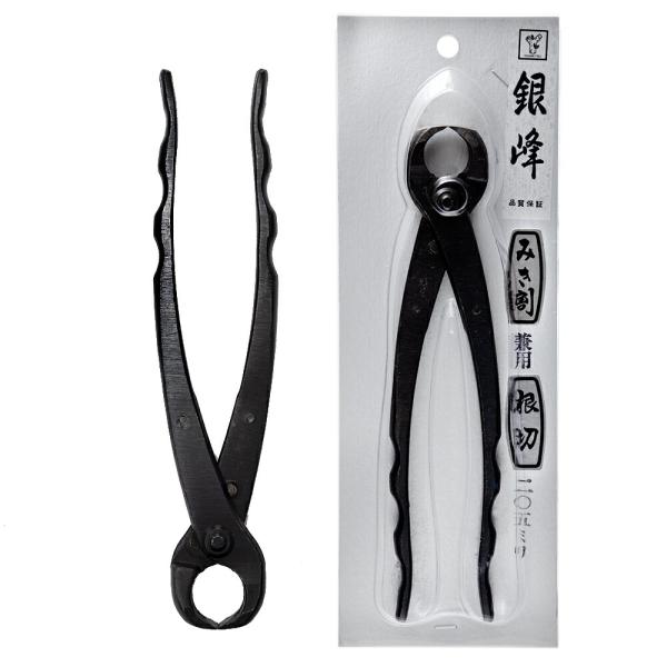 銀　峰　幹割兼用根切鋏　205mm　4994399000887　20220131　y22m01　wakaoo　ガーデニング　園芸用品　ハサミ　盆栽　鋏　小枝　ねぎり　ねきり　根切バサミ　植木鋏　盆栽鋏　植木　園芸　枝　ミキ割　みき割り　兼用...
