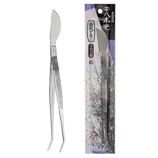 ステン製　ヘラ付きピンセット　曲　220mm　4994399103847　y22m01　wakaoo　ガーデニング　園芸用品　盆栽　鋏　小枝　ぴんせっと　pinsetter　植木用　盆栽鋏　盆栽用　園芸用　八木光　やぎみつ　高級　ステンレス...
