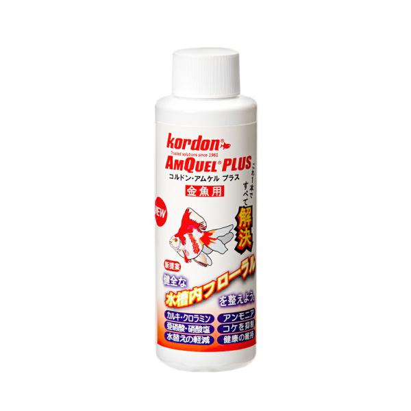 メーカー：コルドン コルドン　アムケル　プラス　金魚用　１１８ｍｌ　4571171611846　20220408　ｙ22ｍ04　mura　アクア用品　アクアリウム用品　アクアリウム　水質　水質調整剤　水替え　淡水魚　淡水　金魚　飼育　スター...