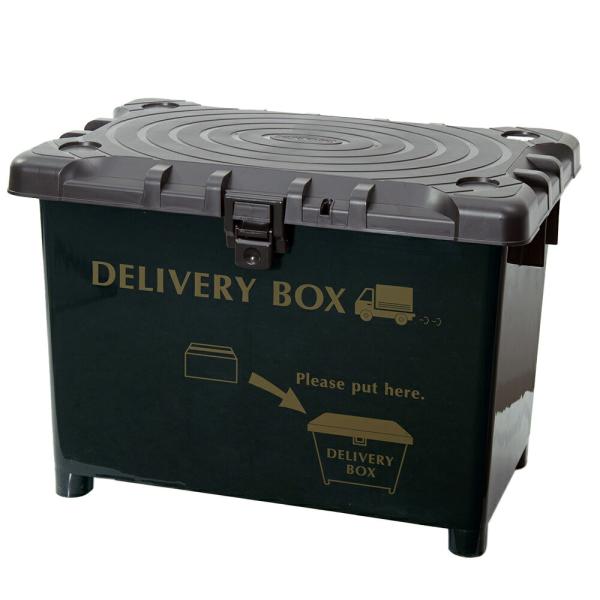 デリバリーボックス　ダークグレイ　７０Ｌ　施錠穴付き　4907556243003　20220329　ｙ22ｍ03　ytks　日用品　デリバリー　ボックス　ダーク　グレイ　グレー　gray　紺　黒　郵便　施錠　配達物　宅配便　荷物受け　ポリプ...
