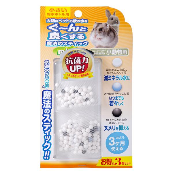 メーカー：ビーブラスト B-blast　魔法のスティックmini　3個入　4571229737467　20220411　y22m04　Y.K.　ビーブラスト　水素水　減ミネラル　低ミネラル　イオン　銀イオン　竹炭　泌尿器　水　給水　飲み水　...