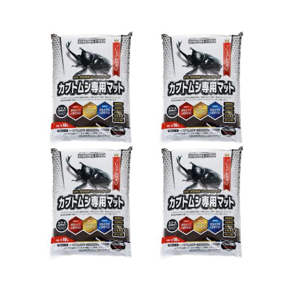 メーカー：ＭＩＫＵ _insect　昆虫　昆虫用品　昆虫マット　ＭＩＫＵカブト専用マット　１０リットル　１０Ｌ　幼虫　成虫　発酵マット　プレミアム　クヌギ　ナラ　カブトムシ　国産　外国産　外産　ヘラクレスオオカブト　ヘルクレスオオカブト　ゾ...