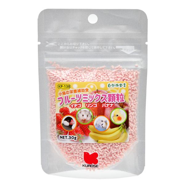 メーカー：黒瀬ペット 黒瀬ペットフード　フルーツミックス　顆粒　３０ｇ　4972228257381　20220509　ｙ22ｍ05　Y.K.　鳥　小鳥　副食　おやつ　栄養補助　栄養補助食　サプリ　サプリメント　ふりかけ　フルーツ　ビタミン　...