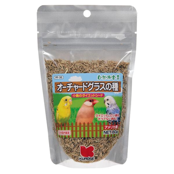 メーカー：黒瀬ペット kurosesisi　_animal　4972228252287　黒瀬ペットフード　自然派宣言　オーチャードグラスの種　６０ｇ　小動物　鳥　おやつ　種　穀物　おやつ・ワーム　その他の種・穀物　ダイエット　kuroses...