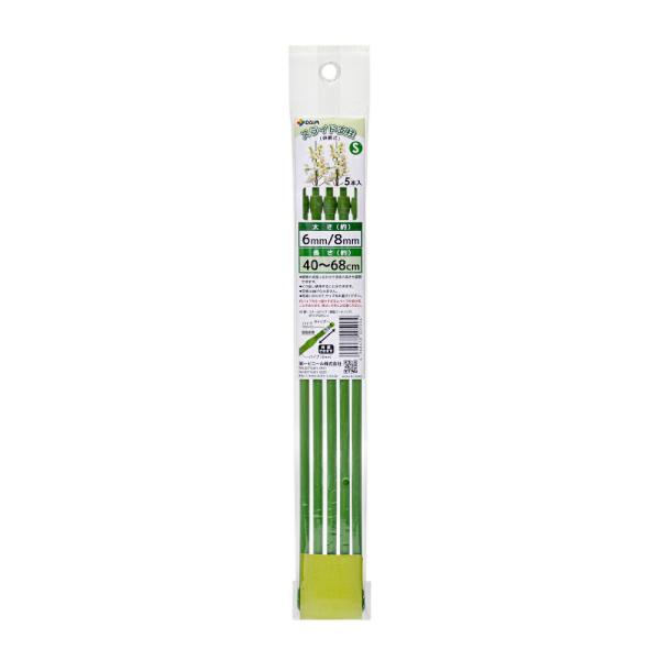 メーカー：第一ビニール 支柱　スライド支柱　Ｓ　スライド式　4968438005904　20220328　ｙ22ｍ03　Y.K.　_gardening　ガーデニング　園芸用品　観葉　園芸　野菜　花　棒　植物　ツル　観葉植物　鉢　鉢植え　イン...