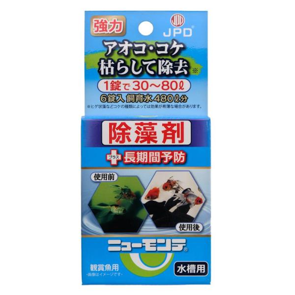 メーカー：日本動物薬品 日本動物薬品　ニチドウ　水槽用除藻剤　ニューモンテ　淡水用　6錠入り　4975677046964　20220907　y22m09　mikari　アクアリウム用品　熱帯魚　エビ他　アクア用品　調整剤　バクテリア　コケ取...