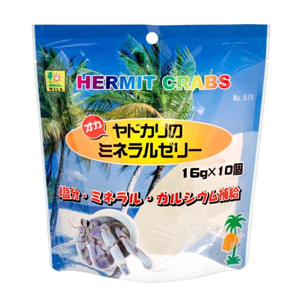 メーカー：三晃商会 三晃商会　ＳＡＮＫＯ　オカヤドカリのミネラルゼリー　１６ｇ×１０　4976285057908　20220616　y22m06　mura　アクアリウム　アクアリウム用品　アクア用品　_animal　海水用品　小動物　小動物...