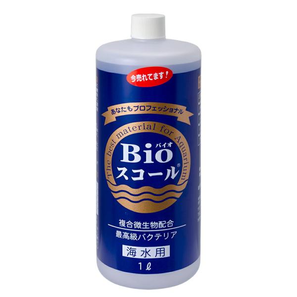 メーカー：ベルテック Ｂｉｏスコール　海水用　１Ｌ　バクテリア　アンモニア・亜硝酸・有機物　分解　4560101100215　20220711　ｙ22ｍ07　mura　アクアリウム用品　アクア用品　アクアリウム　海水　海水魚　観賞魚　水質調...
