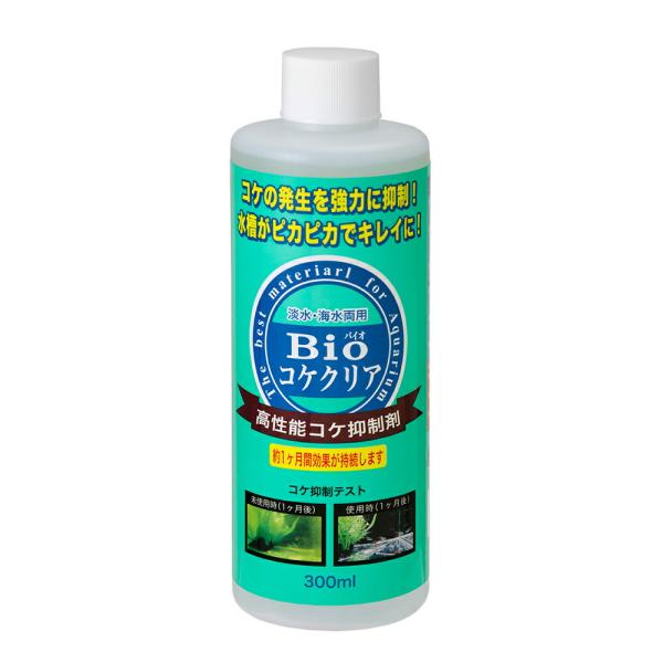 メーカー：ベルテック Ｂｉｏコケクリア　３００ｍｌ　コケ抑制剤　緑コケ　茶コケ　藍藻　4580216310811　2020711　ｙ22ｍ07　mura　アクアリウム用品　アクア用品　アクアリウム　水質調整剤　水質　バクテリア　コケ対策　コ...