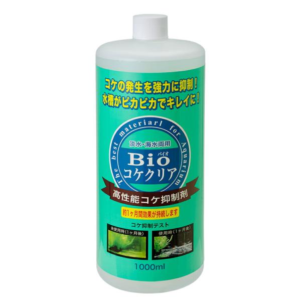 メーカー：ベルテック Ｂｉｏコケクリア　１０００ｍｌ　コケ抑制剤　緑コケ　茶コケ　藍藻　4580216310842　20220708　ｙ22ｍ07　mura　アクアリウム用品　アクア用品　アクアリウム　水質調整剤　水質　バクテリア　コケ対策...