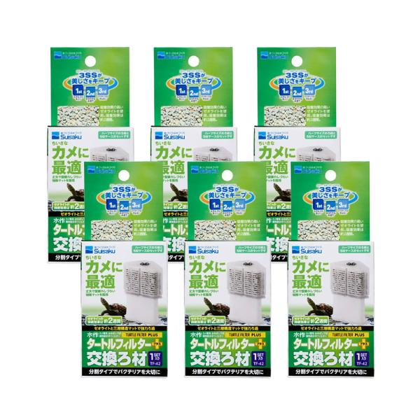 メーカー：水作 kjKPkin　_hachu　tmKPkin　muryotassei_200_299　_kame　4974105030421　mura　水作　タートルフィルタープラス　交換ろ材　１セット　亀　アクア用品　交換用ろ材　ゼオライ...