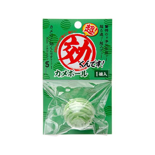 メーカー：ソネケミファ ソネケミファ　超効くんです　カメボール　１個入り　4948465211851　20220725　ｙ22ｍ07　mura　アクアリウム用品　_kame　_hachu　アクア用品　ろ材　ろ過材　水質浄化カプセル　効くんで...