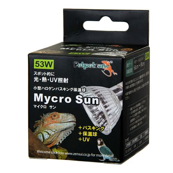 メーカー：ゼンスイ ybrand_code　ペットペットゾーン　マイクロサン　５３Ｗ　両生類　爬虫類　保温球　ｐｅｔｐｅｔｚｏｎｅ　ゼンスイ　バスキング　紫外線灯　ＵＶ　小型　ハロゲン　トカゲ　ヤモリ　4934743010919　20160...