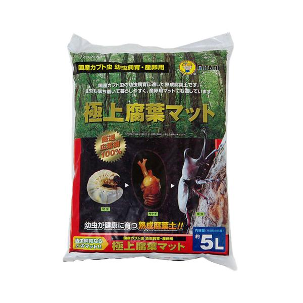 メーカー：ミタニ _gardening　_insect　ミタニ　極上腐葉マット　５Ｌ　ＹＭＡＯ　カブト虫　カブトムシ　ｍiTAni　腐葉土　広葉樹　幼虫　蛹　さなぎ　成虫　国産　完熟腐葉土　肥料　土　チーク　産卵　昆虫　産卵用マット　幼虫飼...