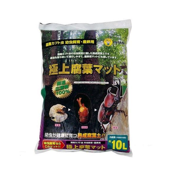 メーカー：ミタニ _gardening　_insect　ミタニ　極上腐葉マット　１０Ｌ　4961056150162　ＹＭＡＯ　カブト虫　カブトムシ　ｍiTAni　腐葉土　広葉樹　幼虫　蛹　さなぎ　成虫　国産　完熟腐葉土　肥料　土　チーク　産...
