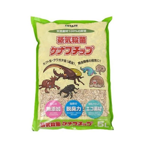 メーカー：ミタニ frditem_hidden　ミタニ　蒸気殺菌ケナフチップ　５Ｌ　昆虫マット　爬虫類　昆虫　床材　底床　_insect　_hachu　_kame　ケナフチップ　4961056100617　ケナフ　カブト虫マット　クワガタム...