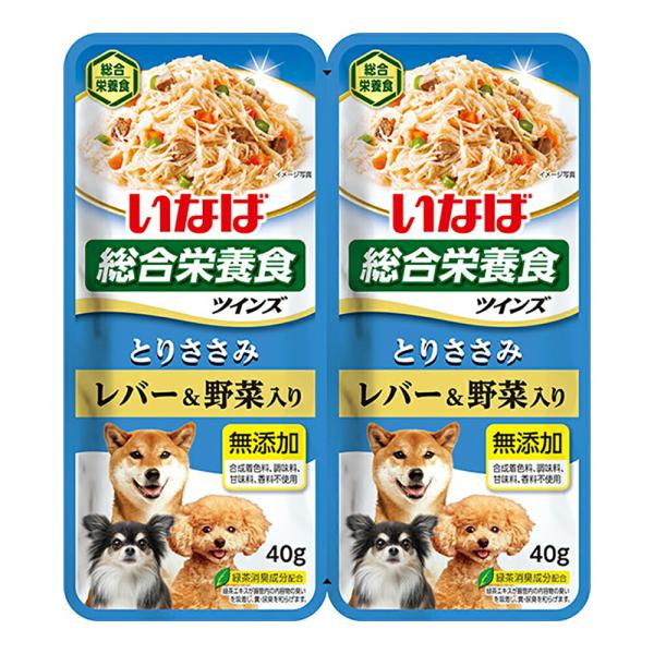 メーカー：いなば 20160922　MYT　犬フード　ペットフード　いなば　ツインズ　とりささみ　レバー・野菜入り　８０ｇ４０ｇ×２　ドッグフード　Ｔｗｉｎｓ　20130308　ＫＴ　_dog　4901133617966　YPKCHK_01...